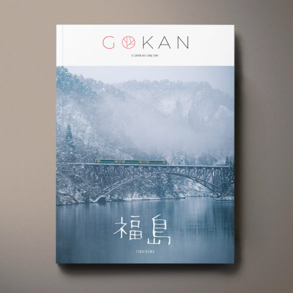 Gokan Magazine - Un magazine sur le Japon des 5 sens